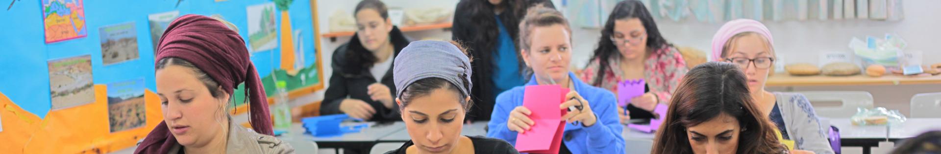 Mechanechet Training Program | Orot College